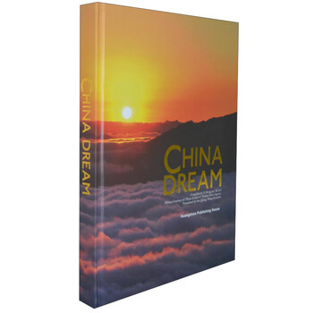 Chian Dream