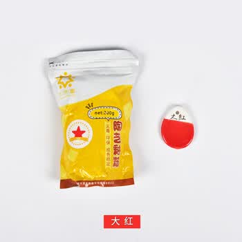 水流星陶艺釉粉釉料陶瓷釉粉学校陶吧颜色釉中高温釉料粉陶艺颜色釉 大红