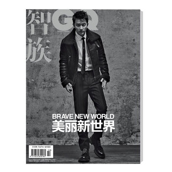 智族GQ（2018年10月号）