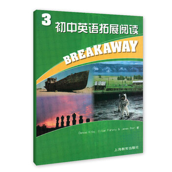 初中英语拓展阅读3