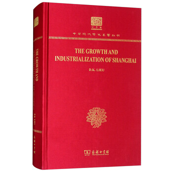  The growth and industrialization of Shanghai9