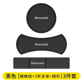 抖音同款随手贴万能贴纳米黑科技手机随身贴随意架抖音神器双面强力胶车载支架水手懒人桌面魔术无痕吸盘 【黑科技随手贴】黑色蝴蝶结+支架+圆形 3件套