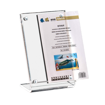 L型台卡强磁台签 亚克力桌牌展示牌透明价格牌 75*55mm横式 148*210mm 竖式 A5