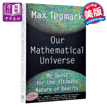 穿越平行宇宙（万维钢推荐）英文原版 Our Mathematical Universe