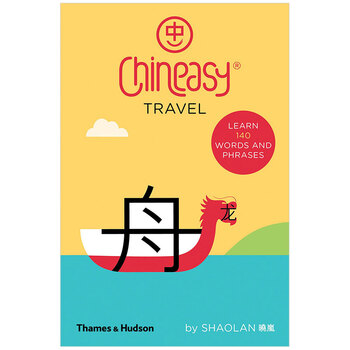 thames Chineasy Travel，中文易：旅行 趣味中文学习 英文原版thames