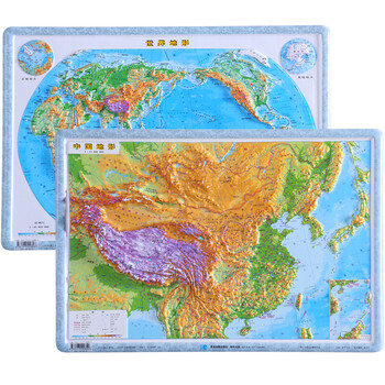 世界中国立体地形图挂图套装 54*37厘米