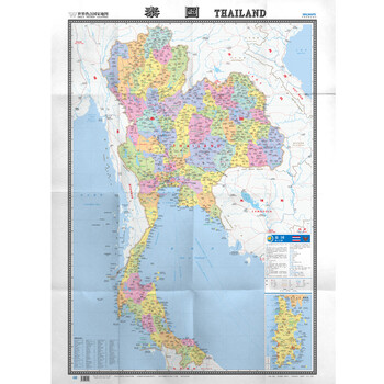 泰国地图挂图 折叠图（折挂两用  中外文对照 大字易读 865mm*1170mm)世界热点国家地图