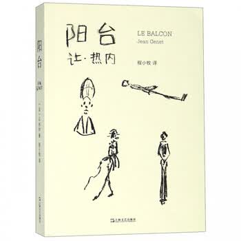 阳台
