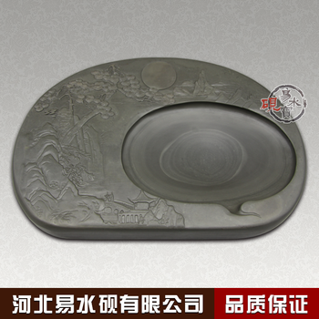 国家非遗 易水砚台《山水》厂家直销 礼品收藏砚 文房四宝 学生实用砚 天然老坑原石砚台