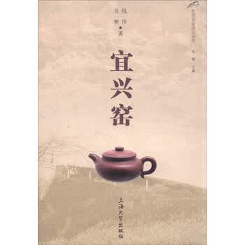 宜兴窑