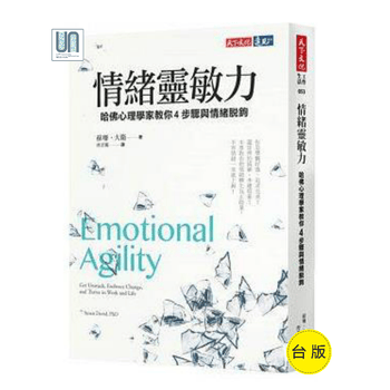 情绪灵敏力天下文化苏珊9789864792863心灵励志进口台版正版