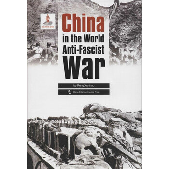正版 ChinaintheWorldAnti-FascistWar-抗战-中国与世界反法西斯战争-英