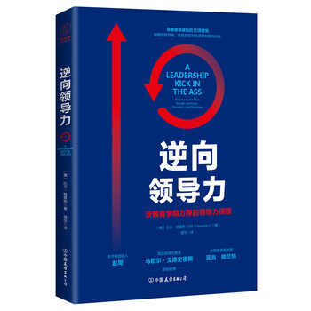逆*力/管理/书籍分类图书/>/管理/>*学