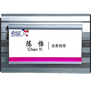 标识标牌定做公司办公室用铝合金工位牌人名牌座位牌岗位牌 90*160mm粘贴式