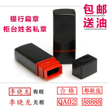 个人名字印章手写签名印章刻字儿童姓名印章定做自动按压式刻章签名神器盖章定制作护士私人印章刻印订做刻字印章姓名定做免费设计个性签名印章真人手写印章签字私人章子名字印章来图定制定刻护士签名神器制作 黑色中