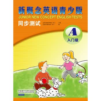 [正版图书]新概念英语青少版入门级A 同步测试（附CD光盘1张）