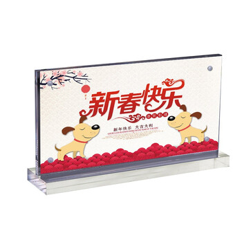 威艾斯强磁台签A5T型台卡A4台牌桌牌A6亚克力台签展示牌酒水牌10*20 10*20cm 横款
