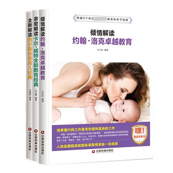 倾情解读&亲密解读&全新解读