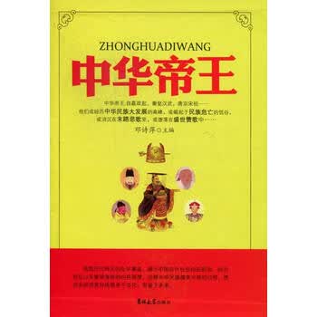 中* 传记 书籍