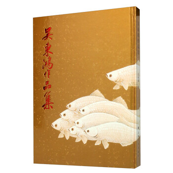 吴东鸿作品集