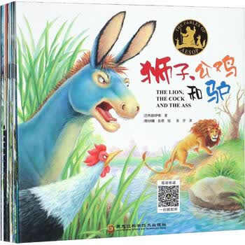 伊索经典寓言:双语+注音(16册) 儿童书籍