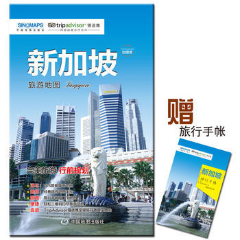 出国游城市旅游地图 新加坡