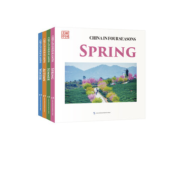 美丽中国（英 套装全4册）