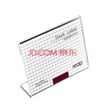 威艾斯瑞普reap L型亚克力桌牌标签牌 商品价格牌 产品说明牌 展示牌 台卡 110x85mm