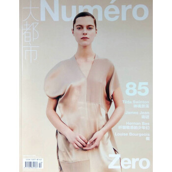 大都市（女刊）2018年12月号