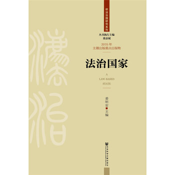 [正版图书]~~国家