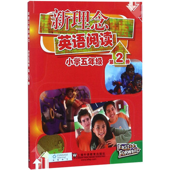 新理念英语阅读（小学五年级 第2册）