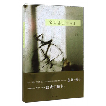 演出马上开始了