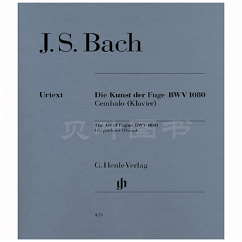 亨乐原版 巴赫 赋格的艺术 Bach Die Kunst der Fuge HN423