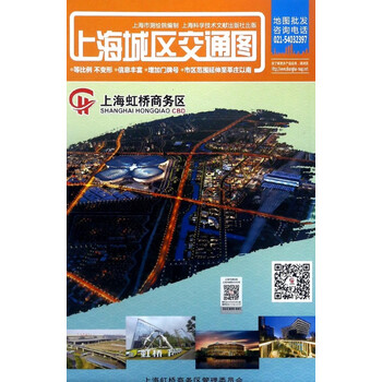 上海城区交通图