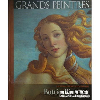 [26-1] La Renaissance Florentine：Sandro Botticelli，Fra Angelico，Paolo Uccello，Masaccio