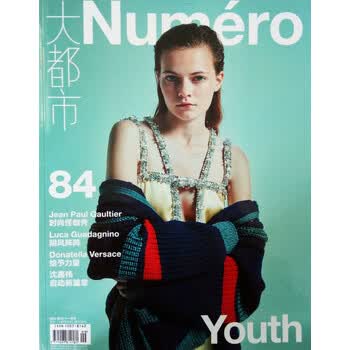 大都市（女刊）2018年11月号