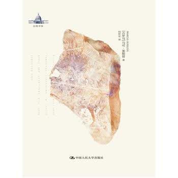 沉思录