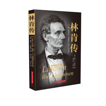 林肯传9787568015684华中科技