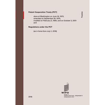 Patent Cooperation Treaty (PCT)