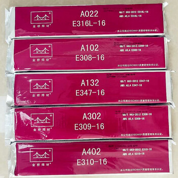 金桥不锈钢电焊条A022/A102/A132/A302/A402 2.5 3.2 4.0mm A302-2.5mm(1kg)【图片 价格 品牌 报价】-京东