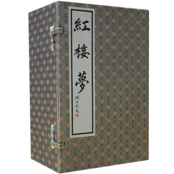 四大名著 红楼梦 繁体竖排 手工宣纸线装16开10册 浙江文艺出版社