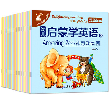 幼儿启蒙学英语 儿童故事书3-6岁英语启蒙绘本 少儿英语分级阅读物幼儿入门零基础自然拼读英语绘本 全30册 幼儿启蒙学英语【扫码伴读】