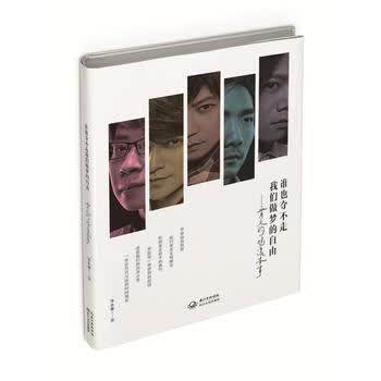 五月天的摇滚本事：谁也夺不走，我们做梦的自由