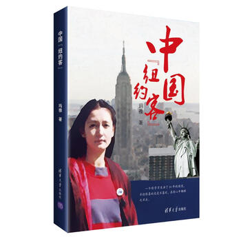 中国