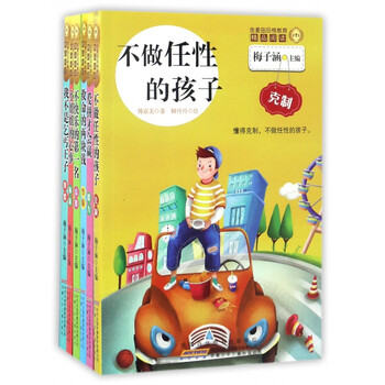 金麦田品格教育精品阅读(第3辑共6册)