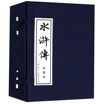 水浒传连环画 套装全40册蓝皮函装 施耐庵四大名著连环画小人书中国古典故事小说老版怀旧儿童课外