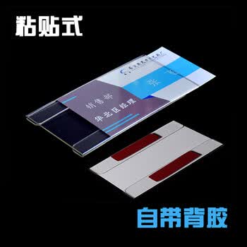 亚克力工位牌单双面屏风隔断办公室桌座位岗位职位牌U型挂牌定制 粘贴式9*18cm 50mm