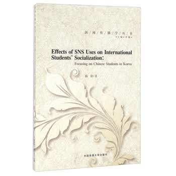 Effects Of SNS Uses On International Students' S