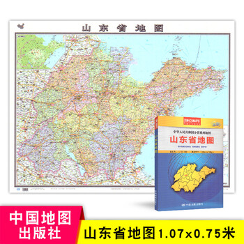 山东省地图 高清大幅面106X74cm盒装折叠 地级分区设色 易读易