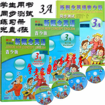 新概念英语青少版3A全套3本 学生用书点读版含盘+练习册+ 3A同步测试含盘 朗文外研社